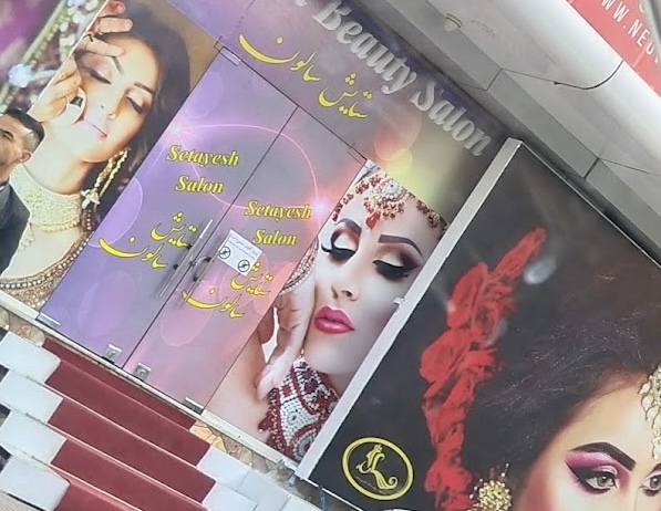 Afghan Women Protest Ban on Beauty Salons
